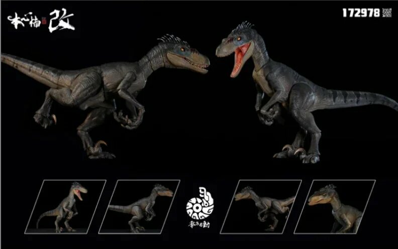 Hasbro Honshin Kusanagi Jurassic Velociraptor 2.5 фигурки динозавра