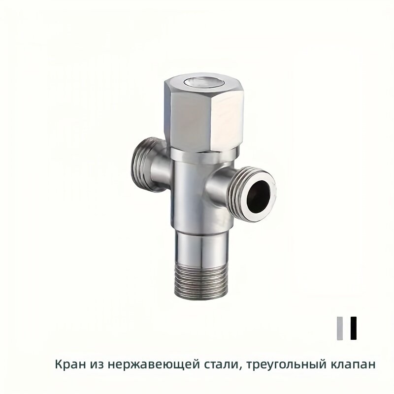 Угловой кран для водонагревателя из нержавеющей стали, 1 вход 2 выхода, цвет: серебристый
