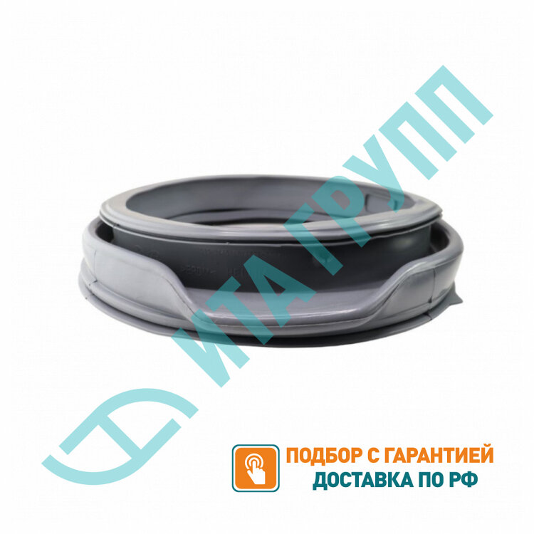 Манжета люка для стиральной машины Hansa, Midea, 1036038 — фото 1