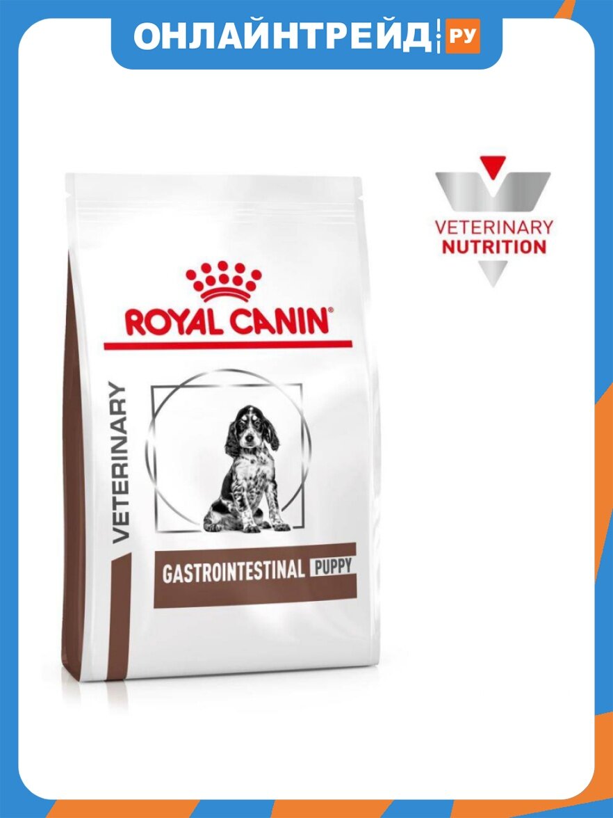 Сухой корм для щенков Royal Canin Gastro Intestinal Puppy при нарушениях пищеварения 2.5 кг