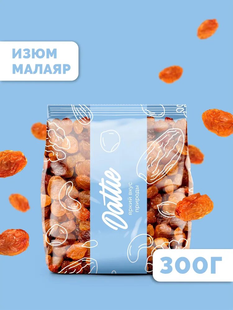 Изюм Малаяр без косточек Dattie, 300 г