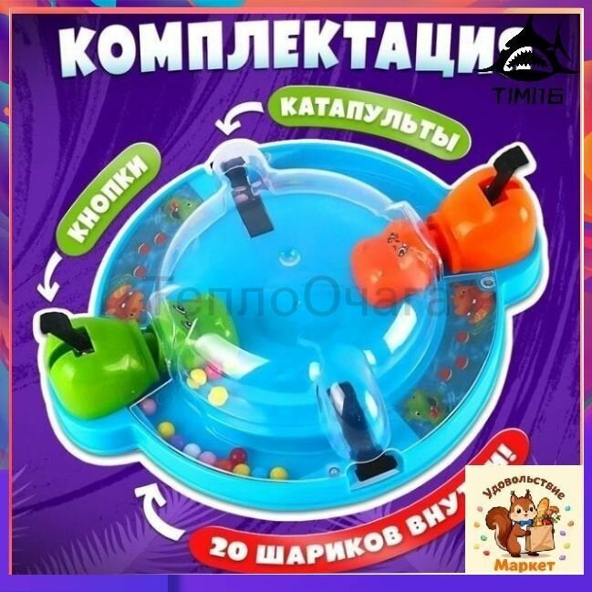 Настольная игра — фото 1