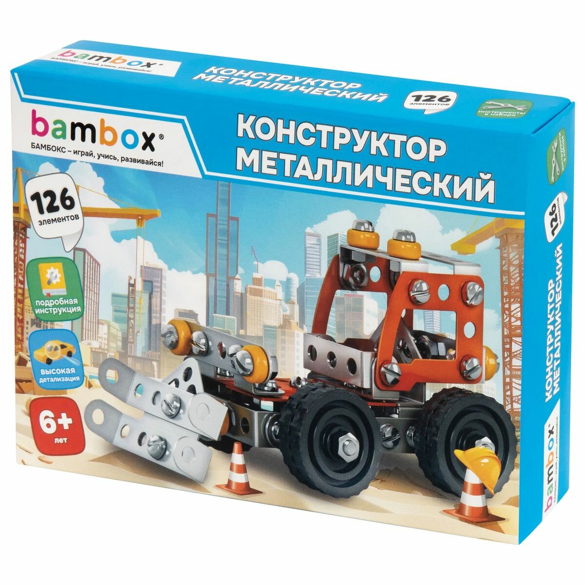 Конструктор металлический Bambox "Бульдозер", цветной, с подвижными деталями, 126 элементов (667031)