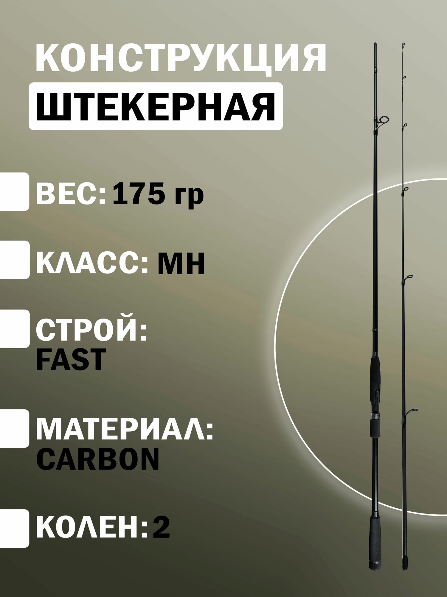 Спиннинг KAIDA Kingfisher 15-40 гр 2,40 м для рыбалки