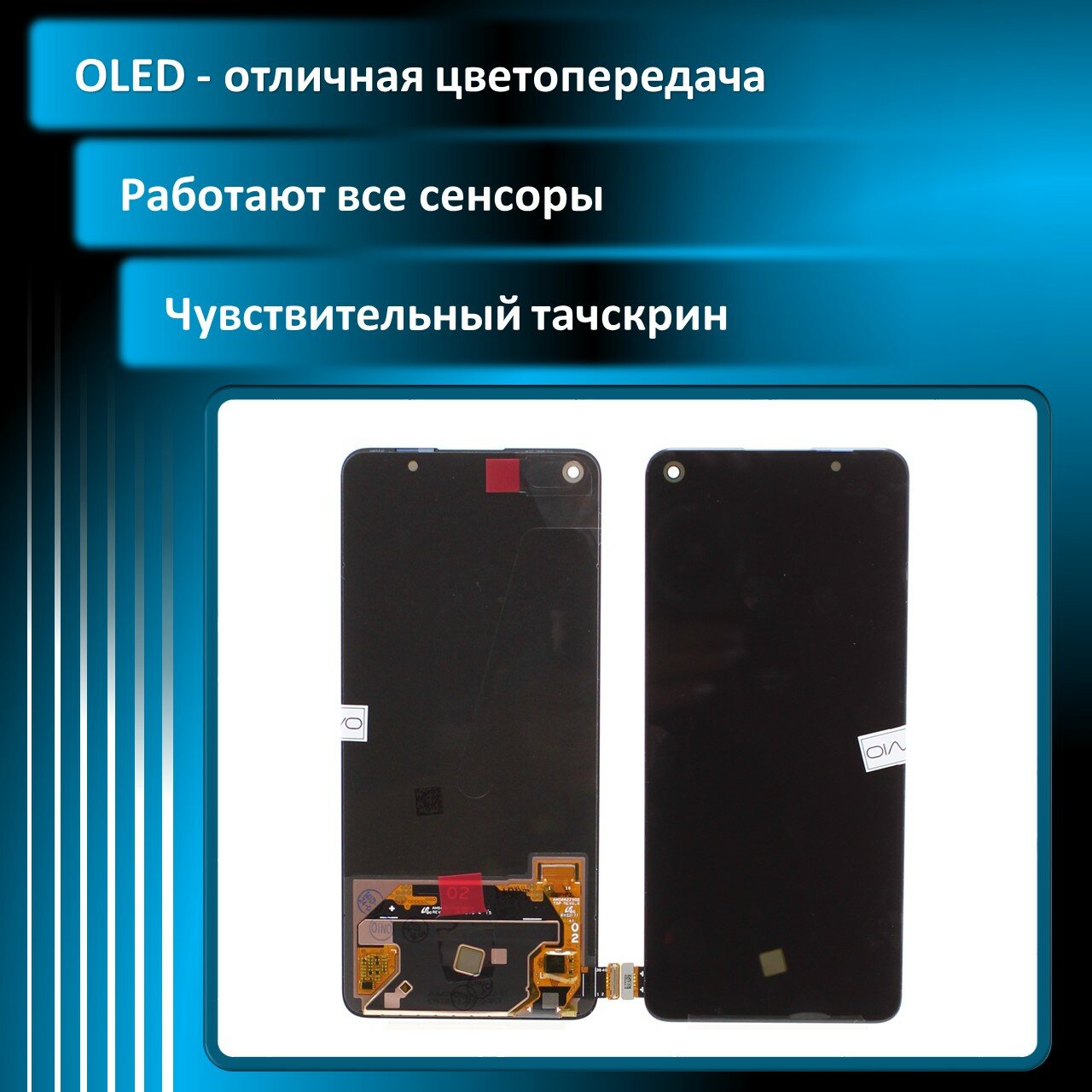 Дисплей для Realme GT Neo 2 (RMX3370) OLED (Original New)