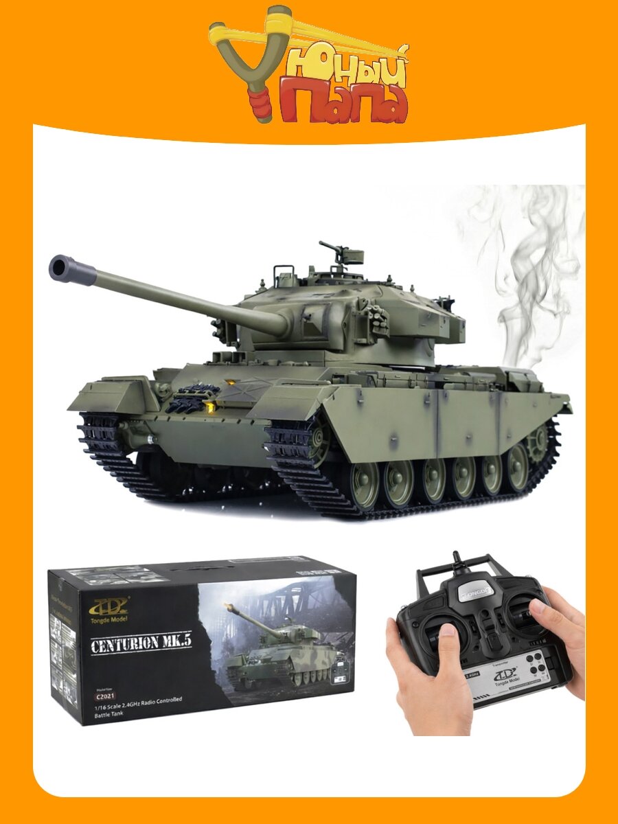 Радиоуправляемый танк CENTURION M. K.5 - TD-C2021