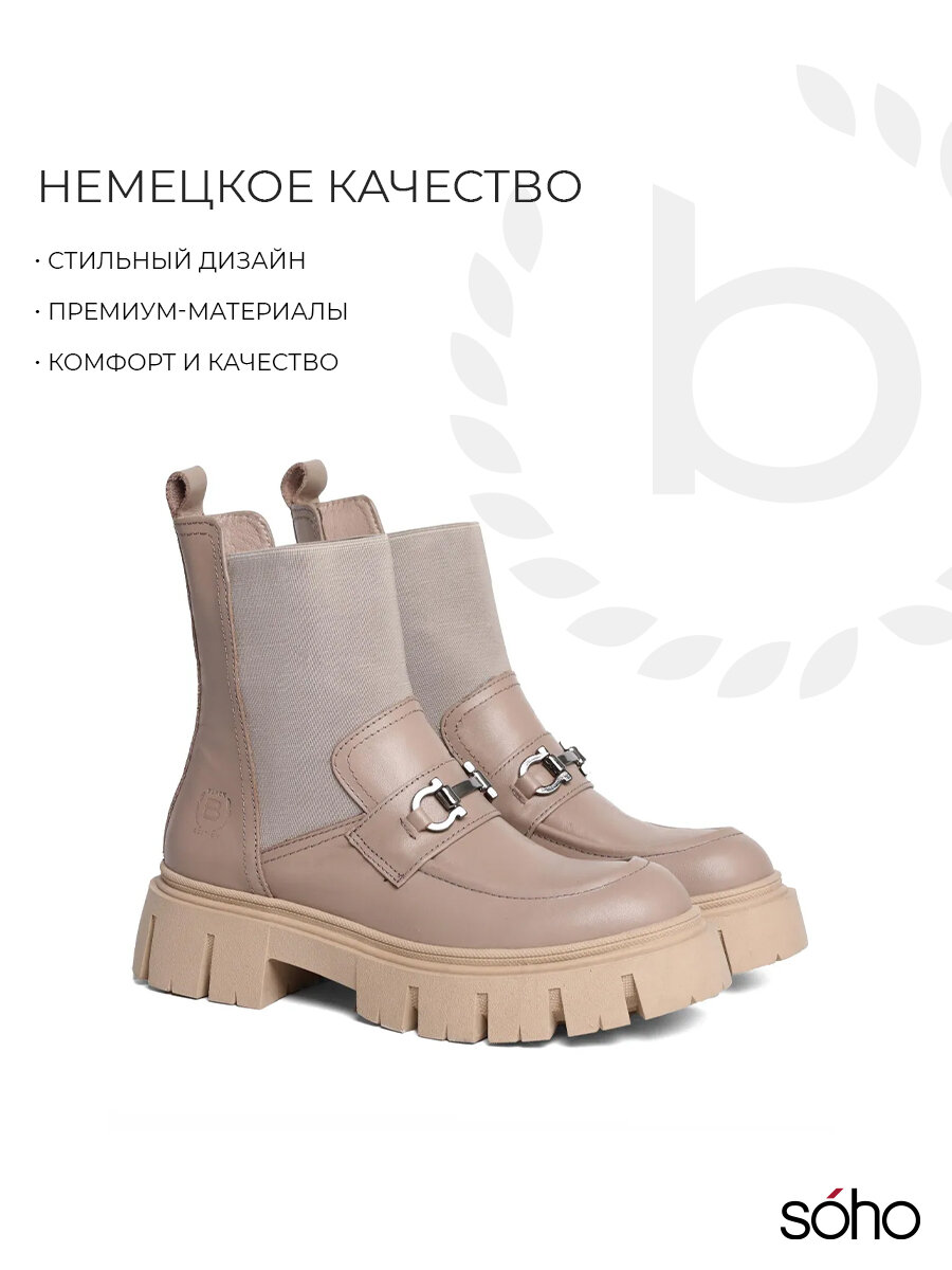 Сапоги