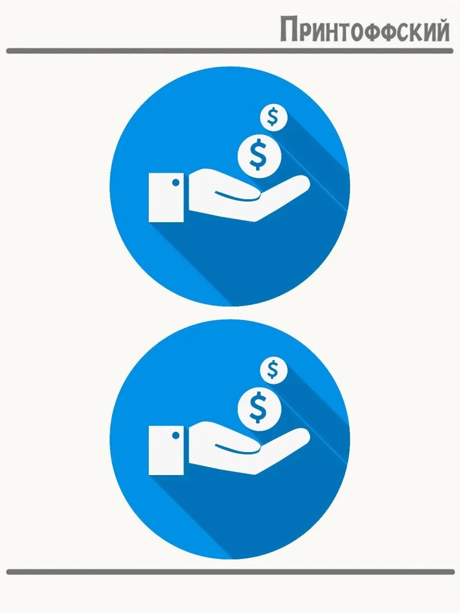 2-е (Две) Термонаклейки иконка заработок
