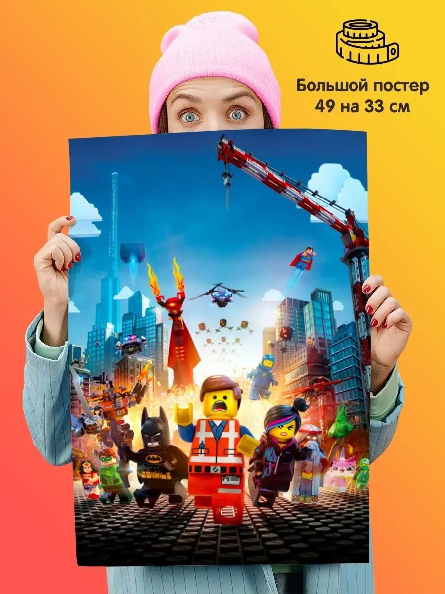 Постер плакат Lego Лего