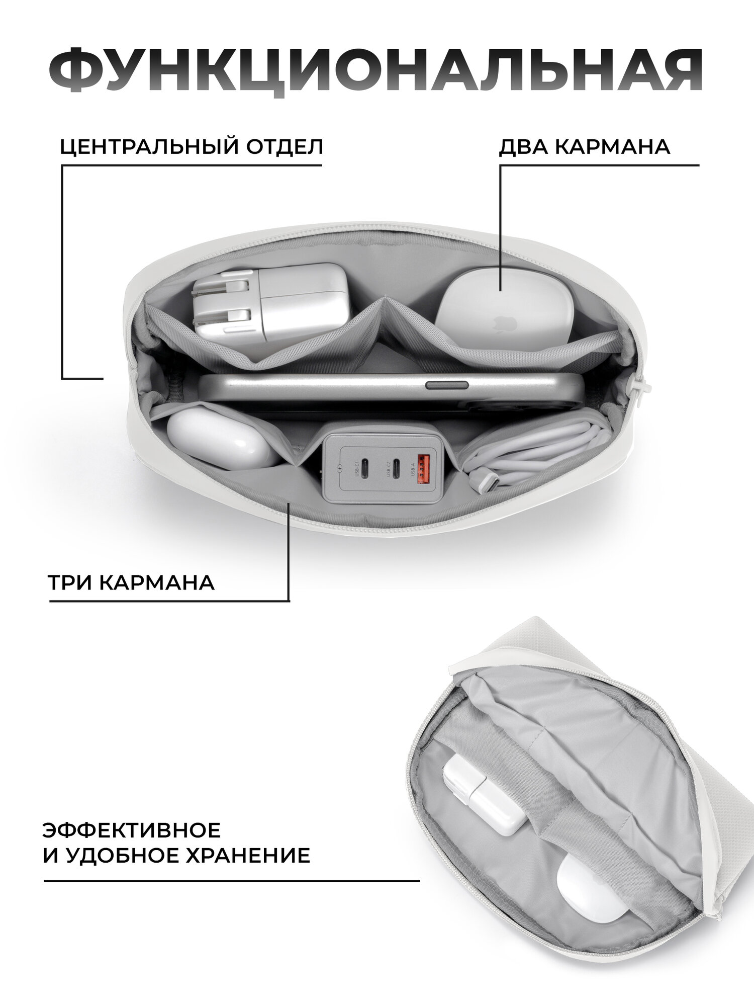 Дорожный органайзер CURSUS, ширина: 5 см., высота: 16 см., , бежевый — фото 1