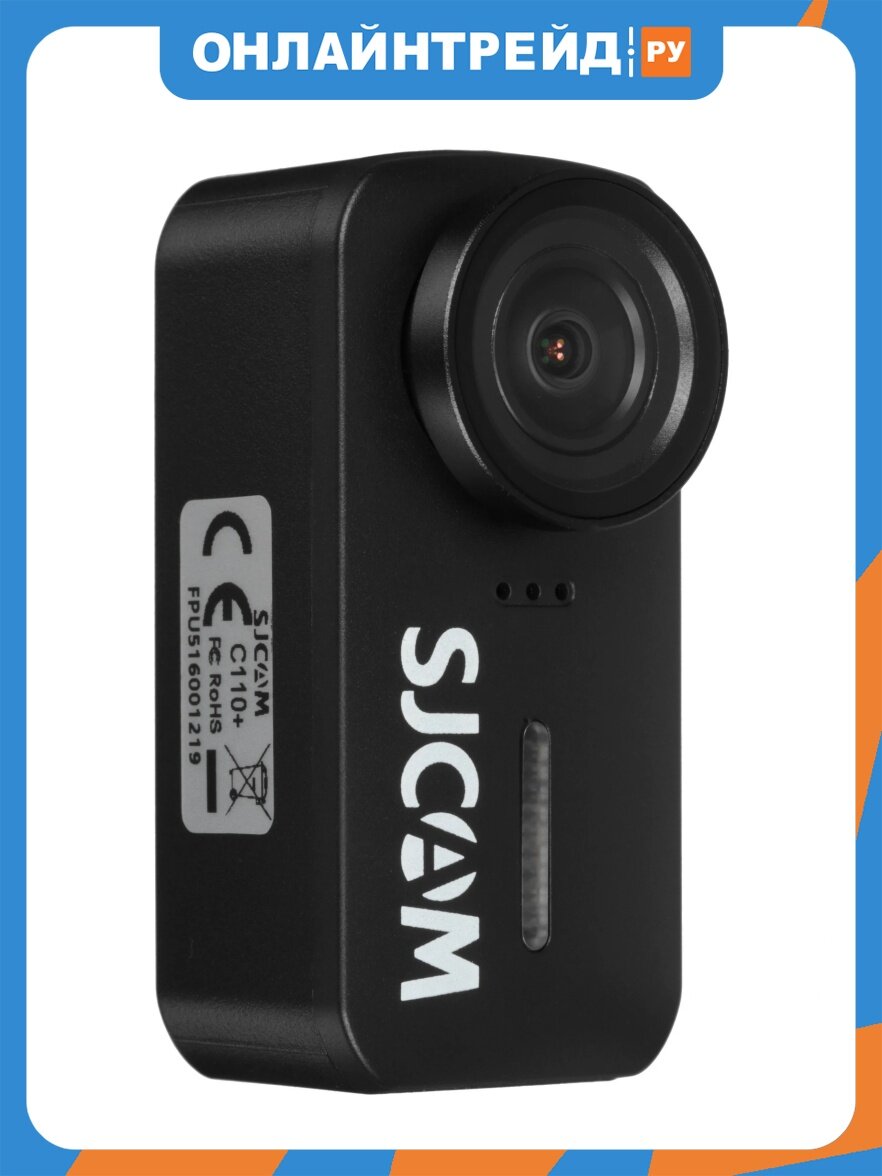 Экшн-камера Sjcam C110+, черный