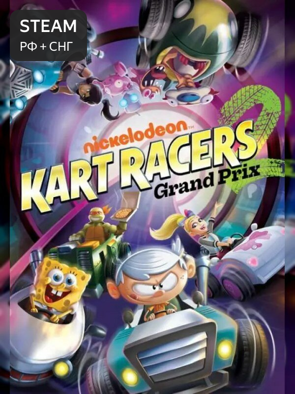 Nickelodeon Kart Racers 2: Grand Prix, РФ и СНГ