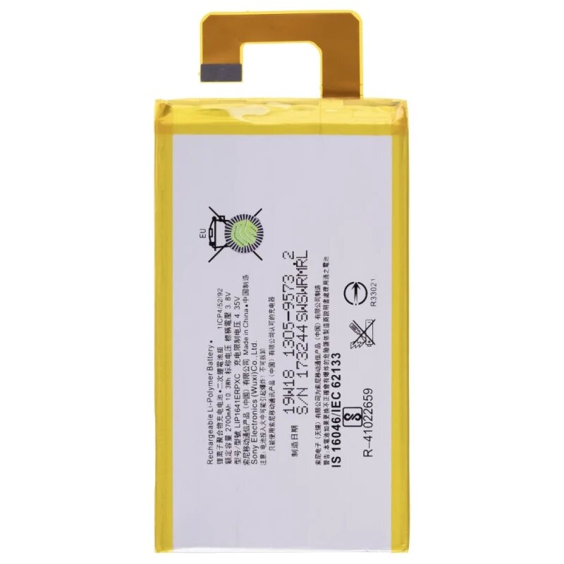Аккумулятор для Sony G3221 Xperia XA1 Ultra/G3212 Xperia XA1 Ultra Dual (LIP1641ERPXC)