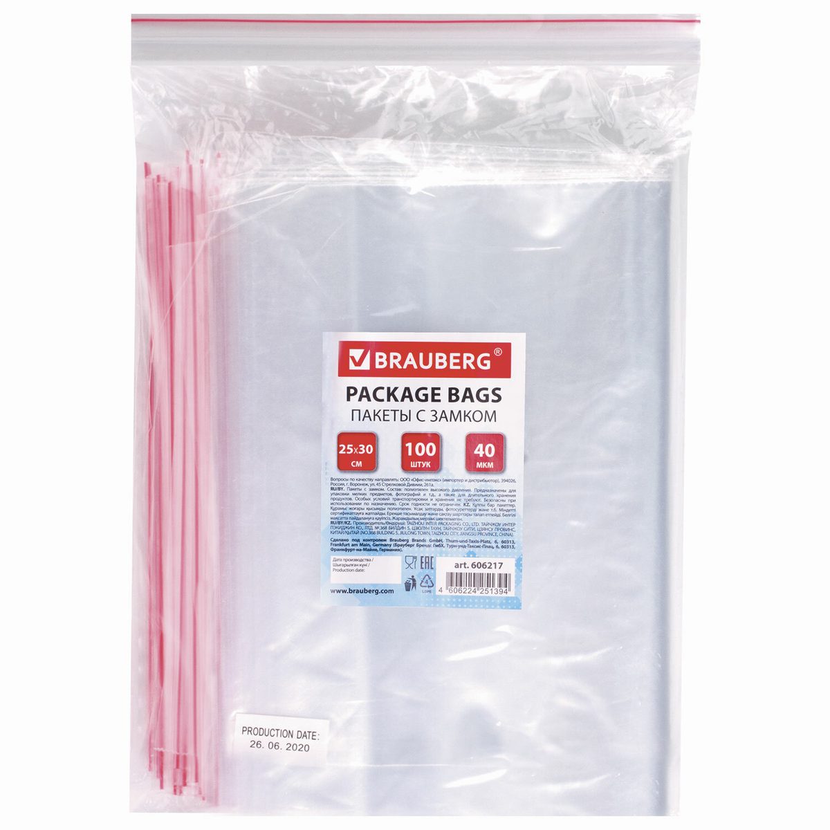 Пакет с замком Zip-lock Brauberg, 250х300мм, ПВД, 40мкм, набор 100шт. (606217), 30 уп.