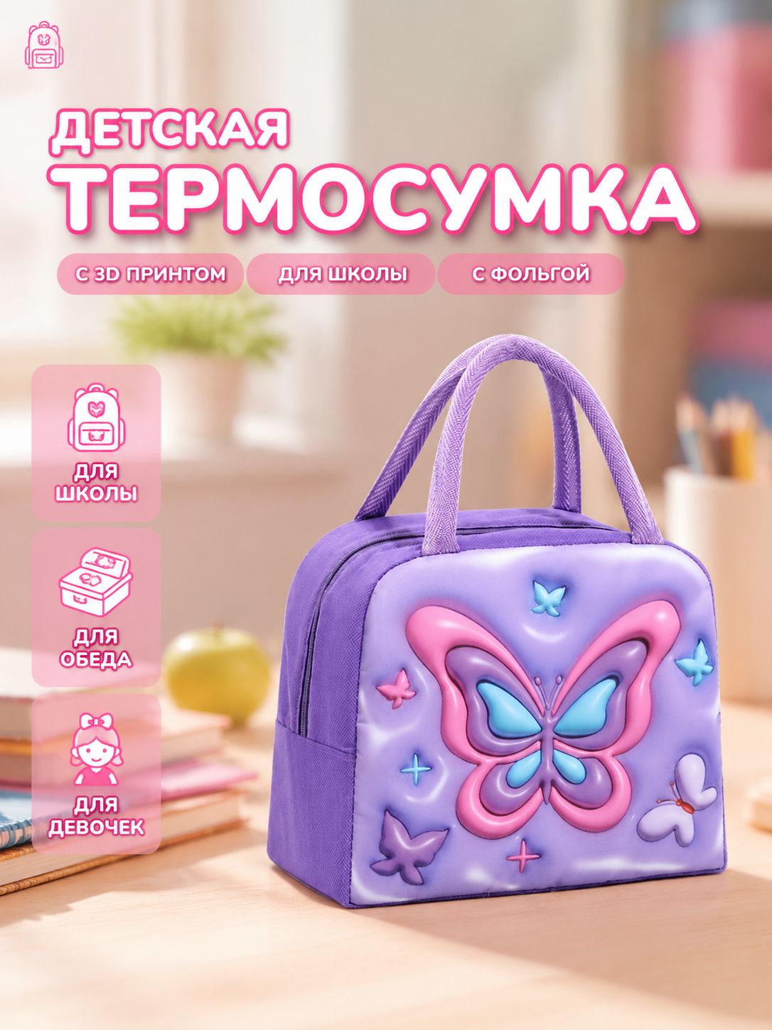 Утолщенная изоляционная сумка, переносная сумка для ланча
