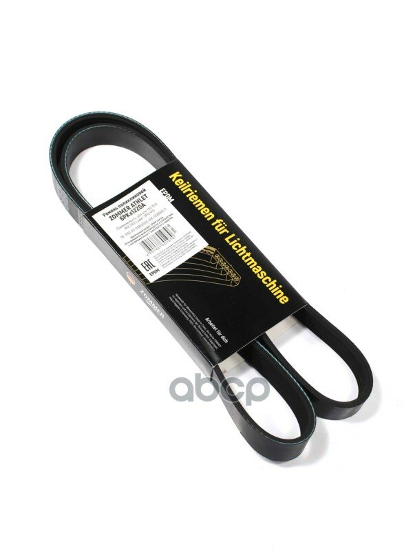 Ремень поликлиновой Zommer арт. 6PK1220A