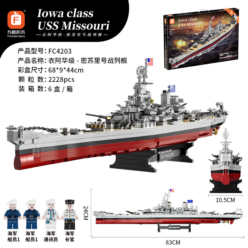 Конструктор Fangcheng FC4203 «Айова» — линкор USS Missouri, настольная игрушка-украшение