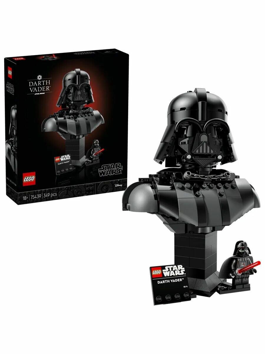 Конструктор LEGO Star Wars: 75439, Darth Vader Bust, 349 деталей, 18+