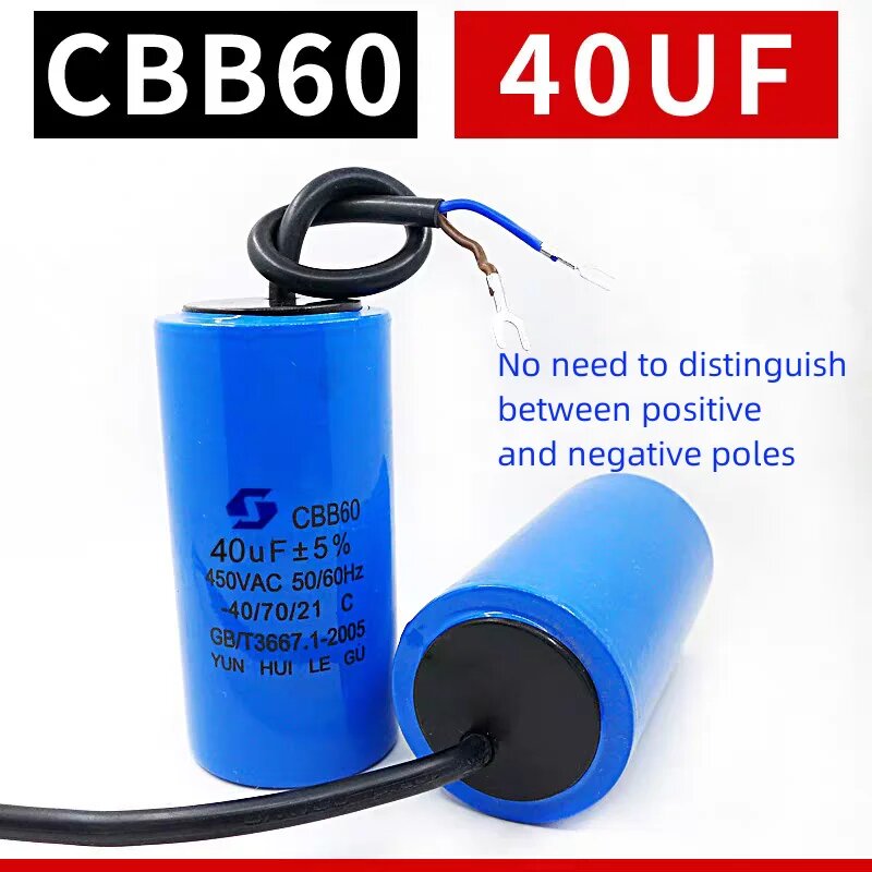 Конденсатор CBB60 3-80 UF для стиральных машин 40 UF