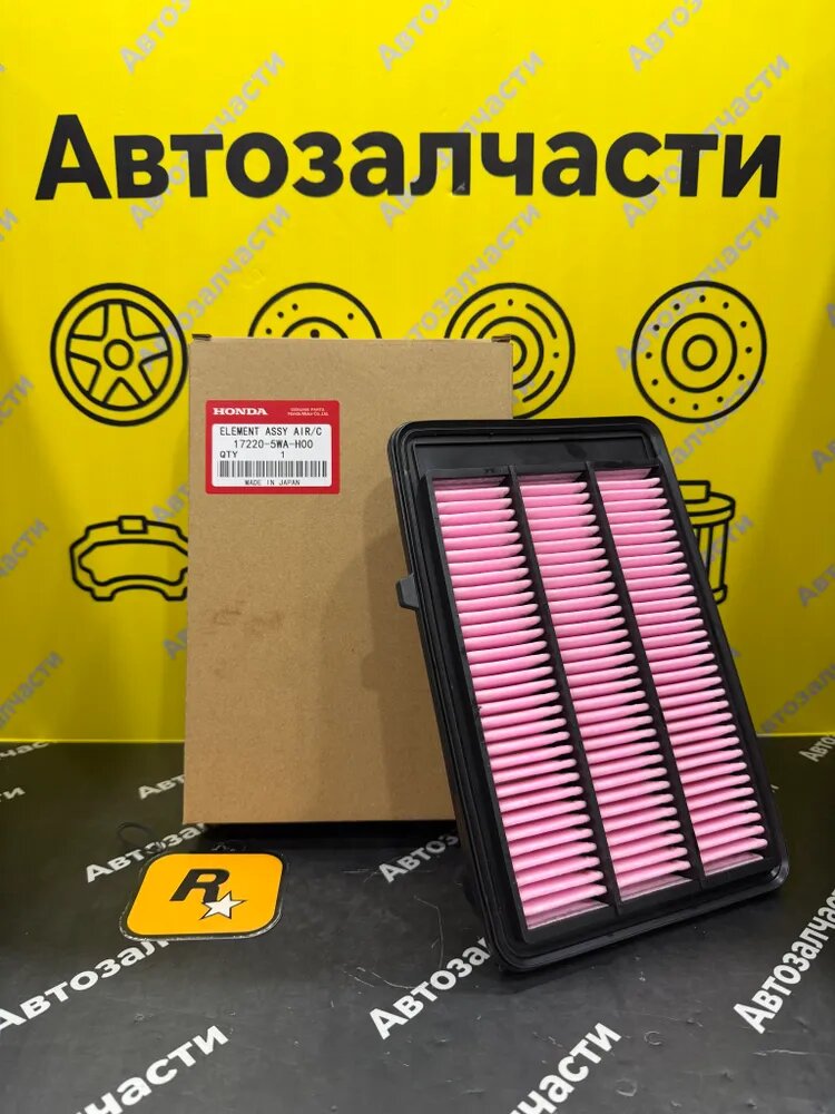 Honda Фильтр воздушный арт. 17220-5WA-H00, 1 шт.