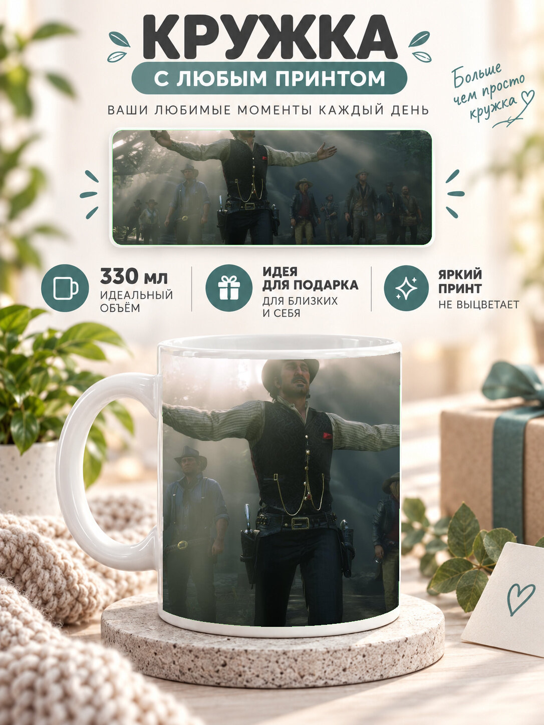 Керамическая кружка MoodRoom 330 мл с глянцевой поверхностью, белая с принтом Detroit Become Human, MUG3309336