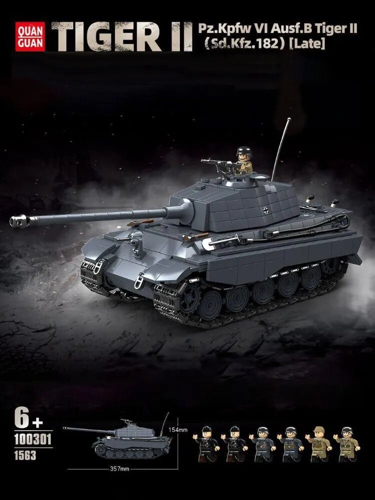 Конструктор Quan Guan 100301, армейской серии, Танк Tiger II Немецкая бронированная машина, Детский набор военных игрушек (1563 деталей)