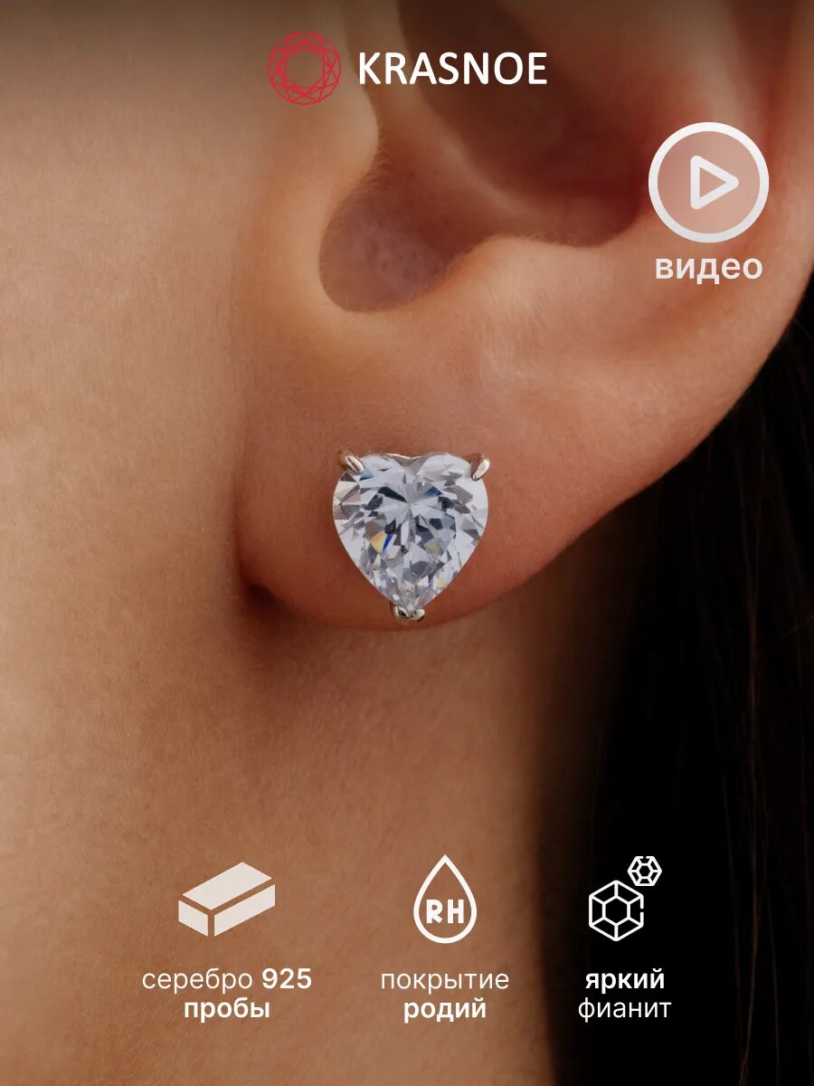 Серьги пусеты, 925 проба, родирование, фианит