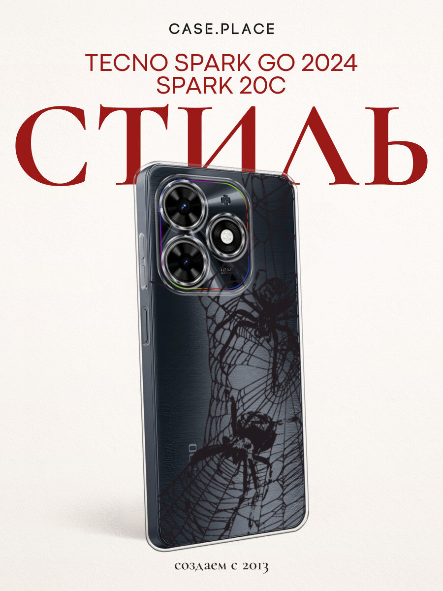 Чехол на Tecno Spark Go 2024/Spark 20C / Текно Спарк Го 2024/Спарк 20C с принтом Черные пауки, прозрачный