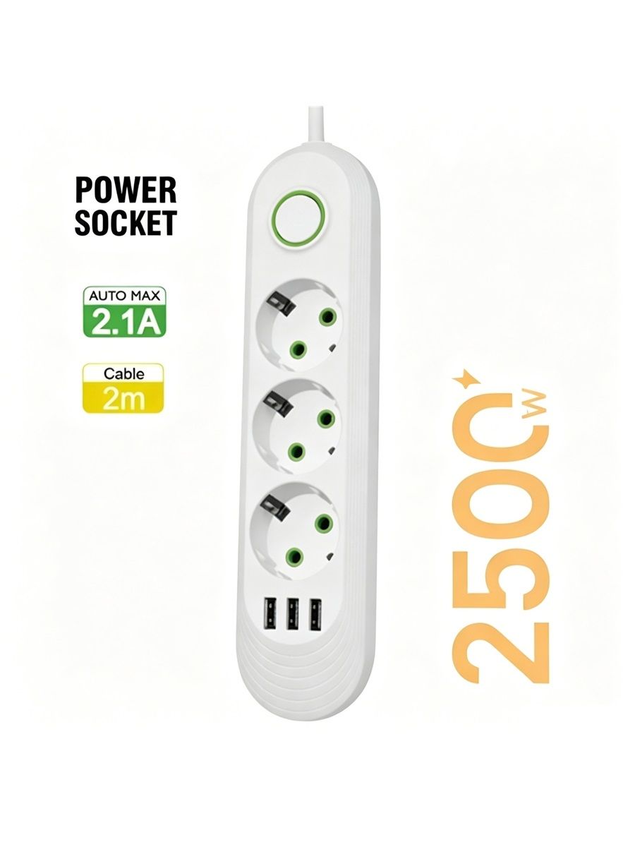 Сетевой удлинитель с зарядкой USB-a и Type-c, длина кабеля 2 м, розетка + USB+ Type-C, выключатель, для дома и офиса.