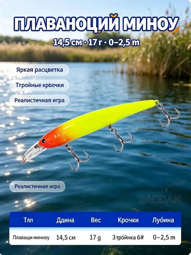 Воблер для троллинга 7-9 метров 140мм. Phantom XL Цвет 10