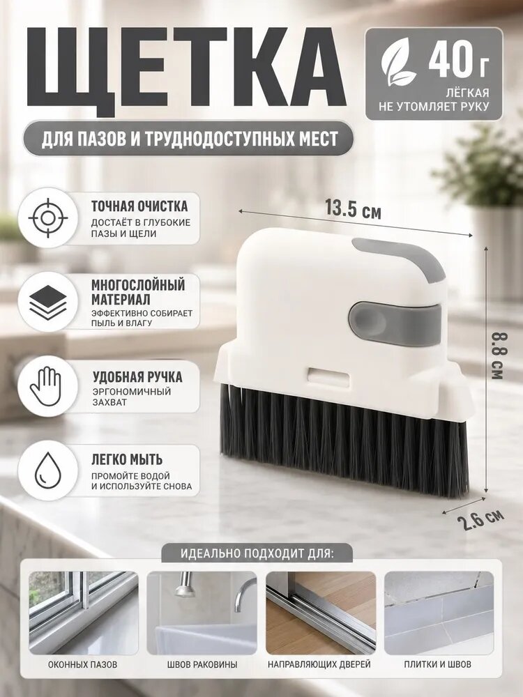 Стеклоочиститель, 2 шт — фото 1