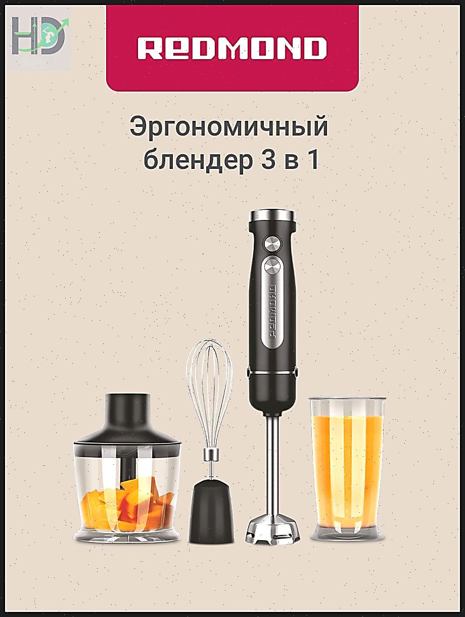 JuTongGuoJi Погружной блендер BH423, черный