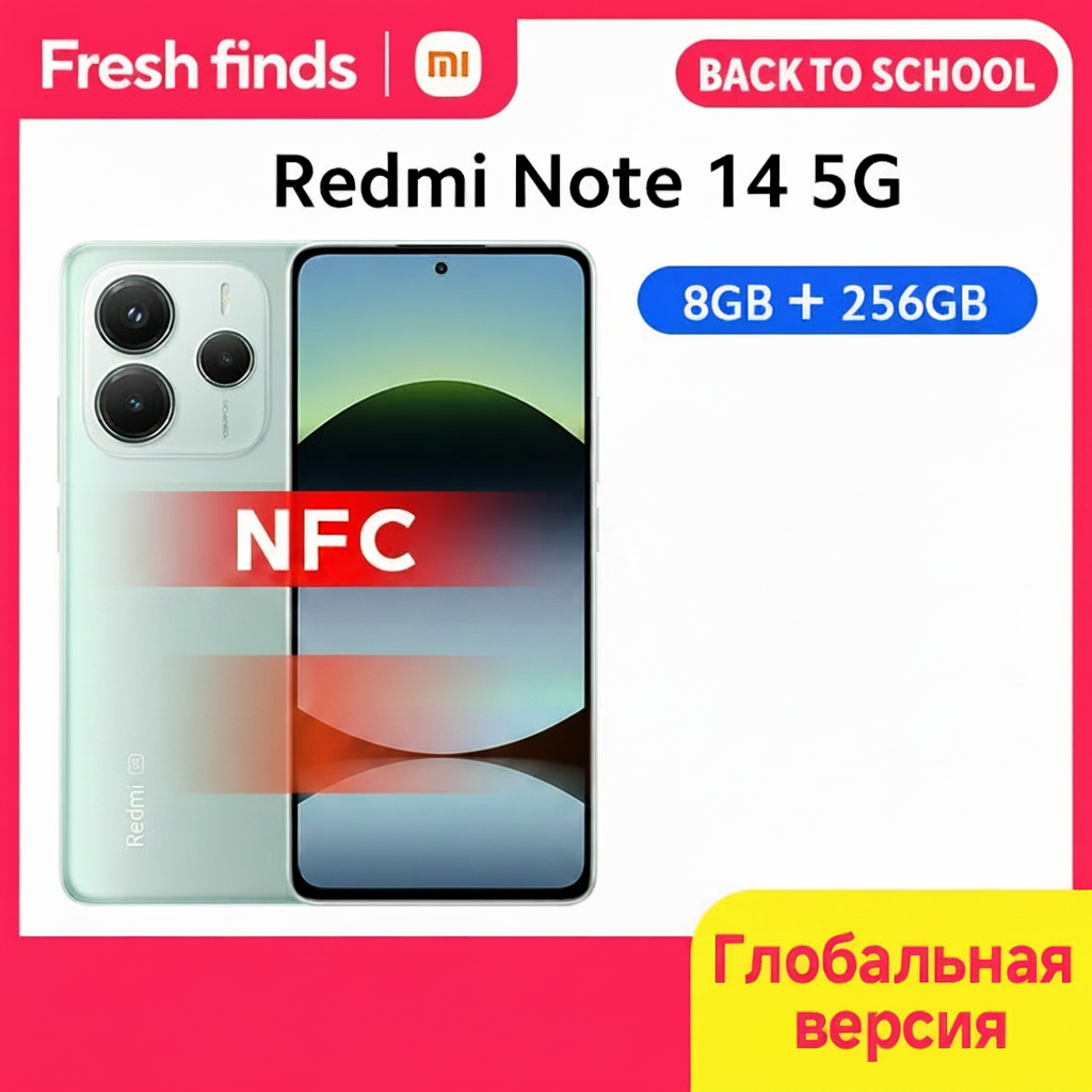 Смартфон Xiaomi Redmi Note 14 5G, 8/256ГБ, global