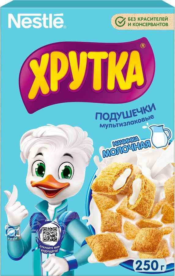 Хрутка Готовый завтрак Подушечки с молочной начинкой 250 г