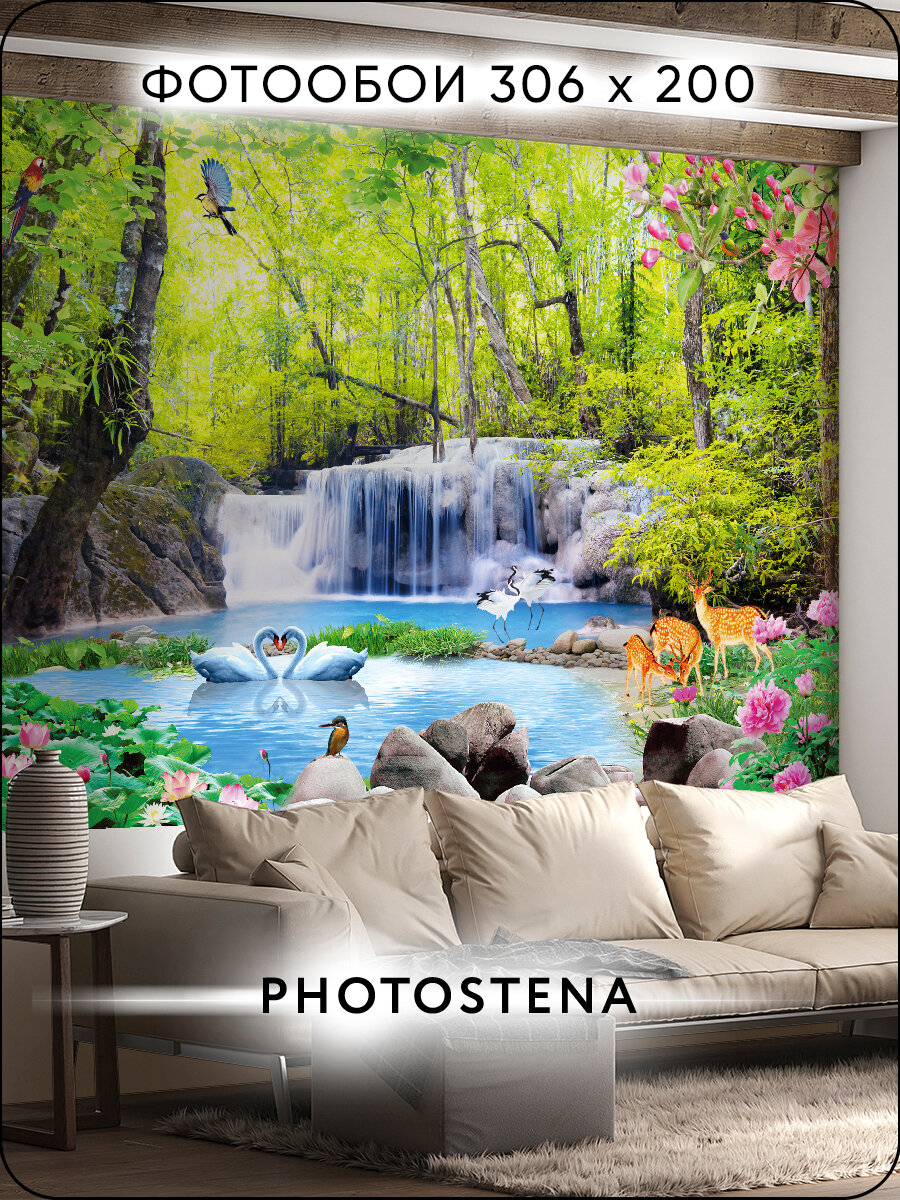 Фотообои на стену флизелиновые встык PHOTOSTENA Животные на водопаде 3,06 x 2 м 6,12 м2