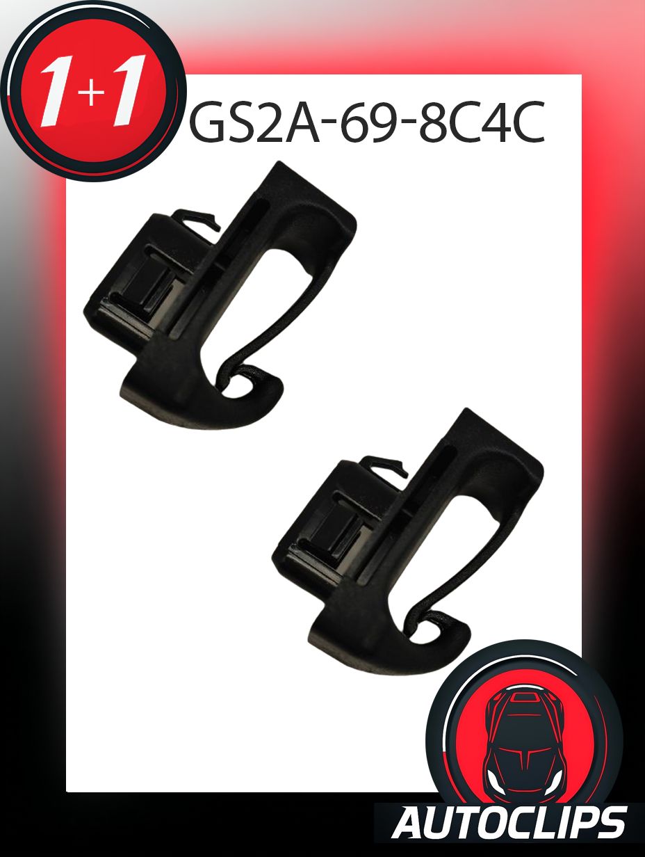 Две оригинальных клипсы крепления шторки (полки) багажника MAZDA CX-5 и MAZDA 6 OEM: GS2A-69-8C4C