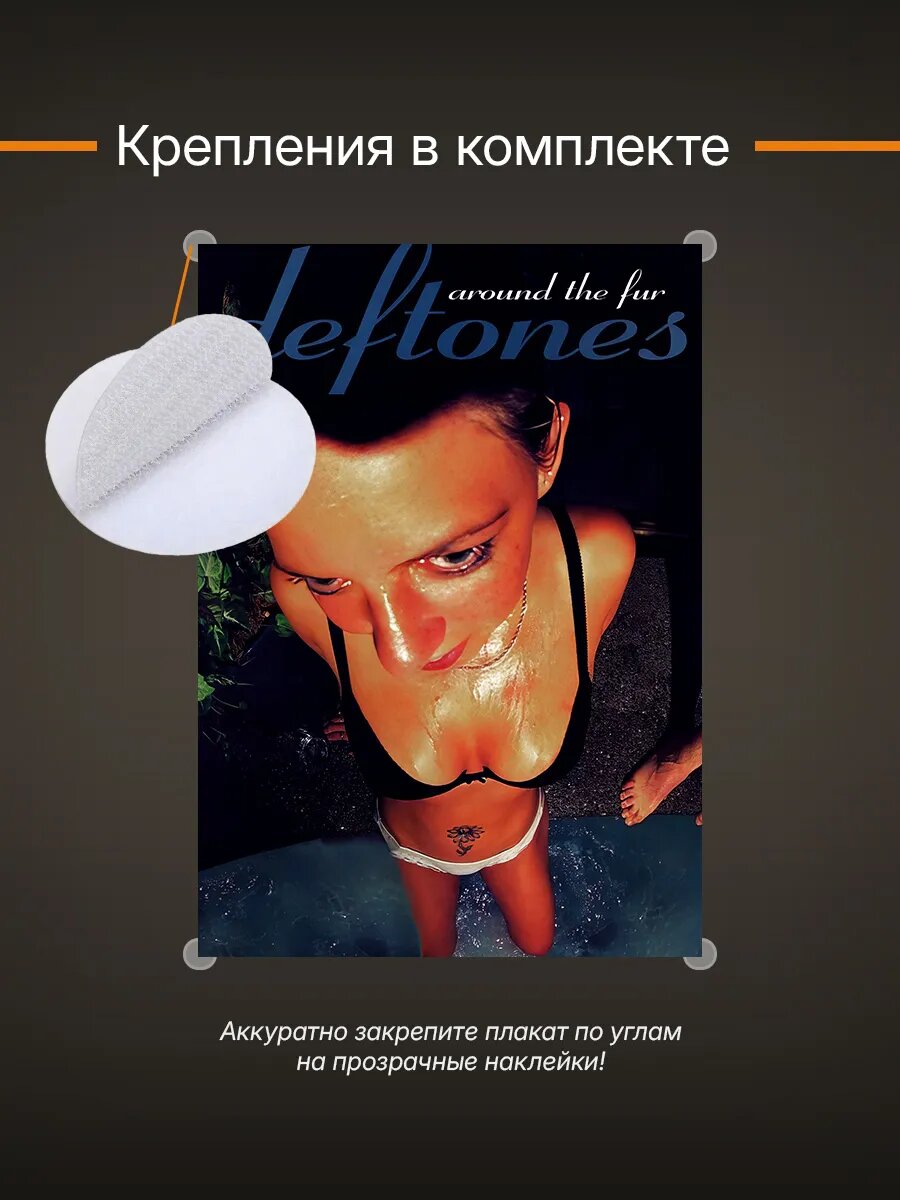 Deftones постер Дэфтоунз — фото 1