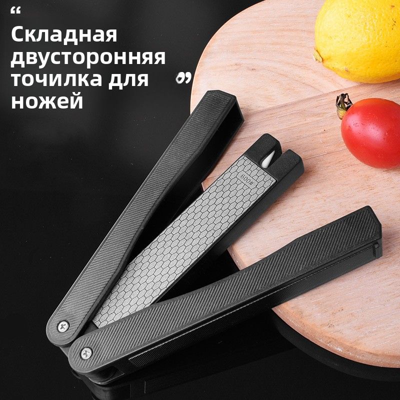 Точилка для ножей, ножниц, 1 предм.