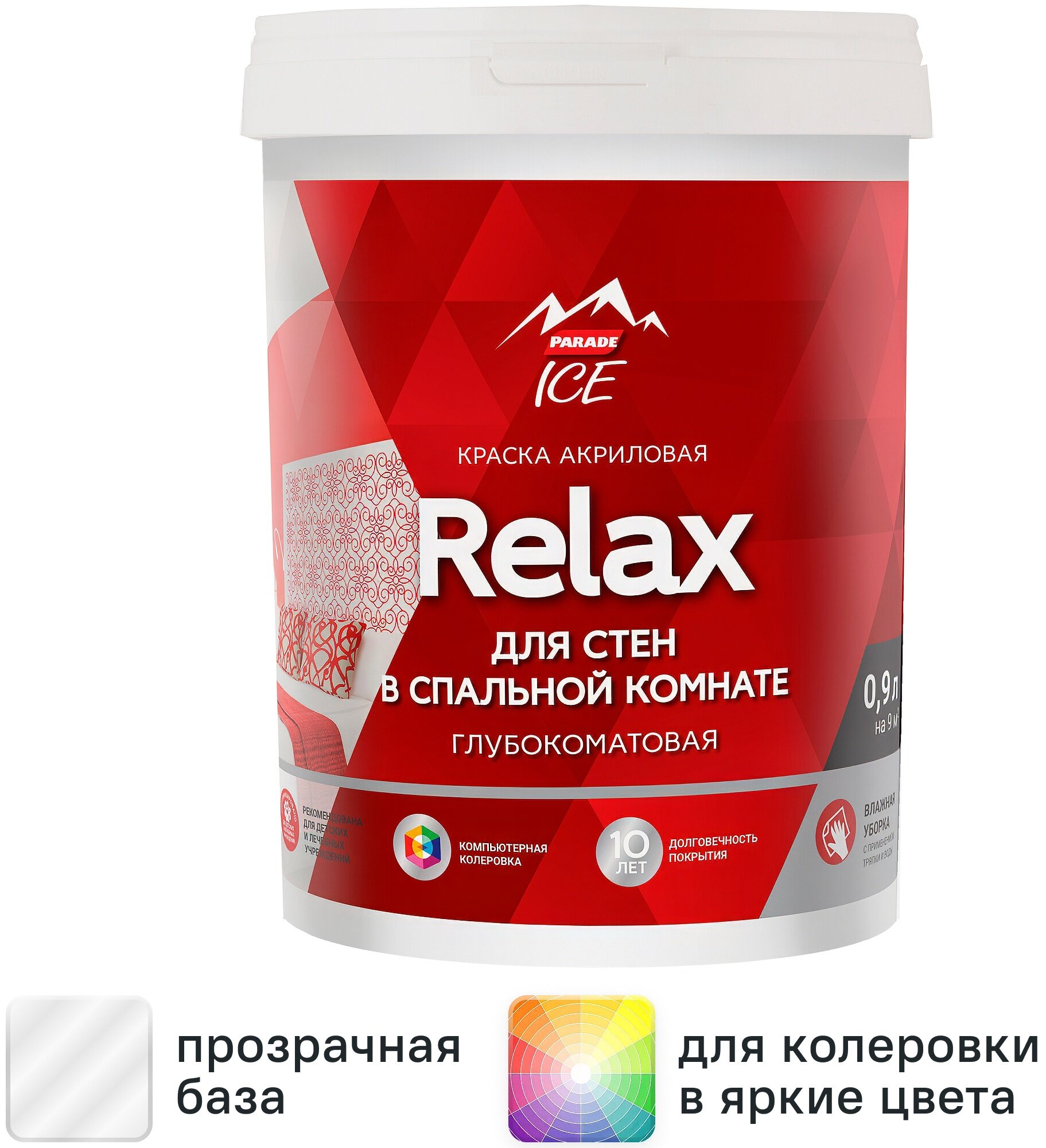 Краска для стен и потолков Parade Diy 2 Relax глубокоматовая прозрачная база C 0.9 л