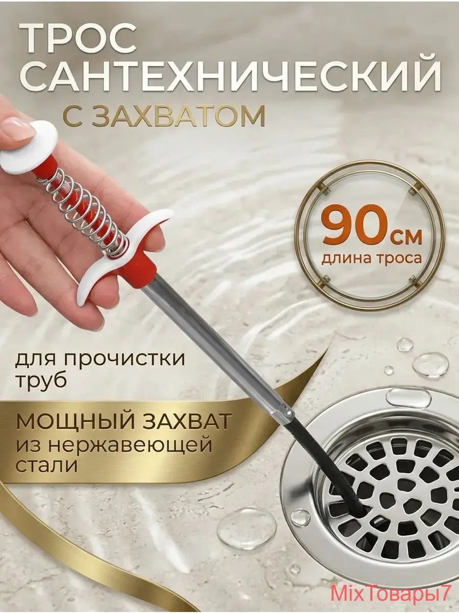 Ершик для унитаза, 1 шт