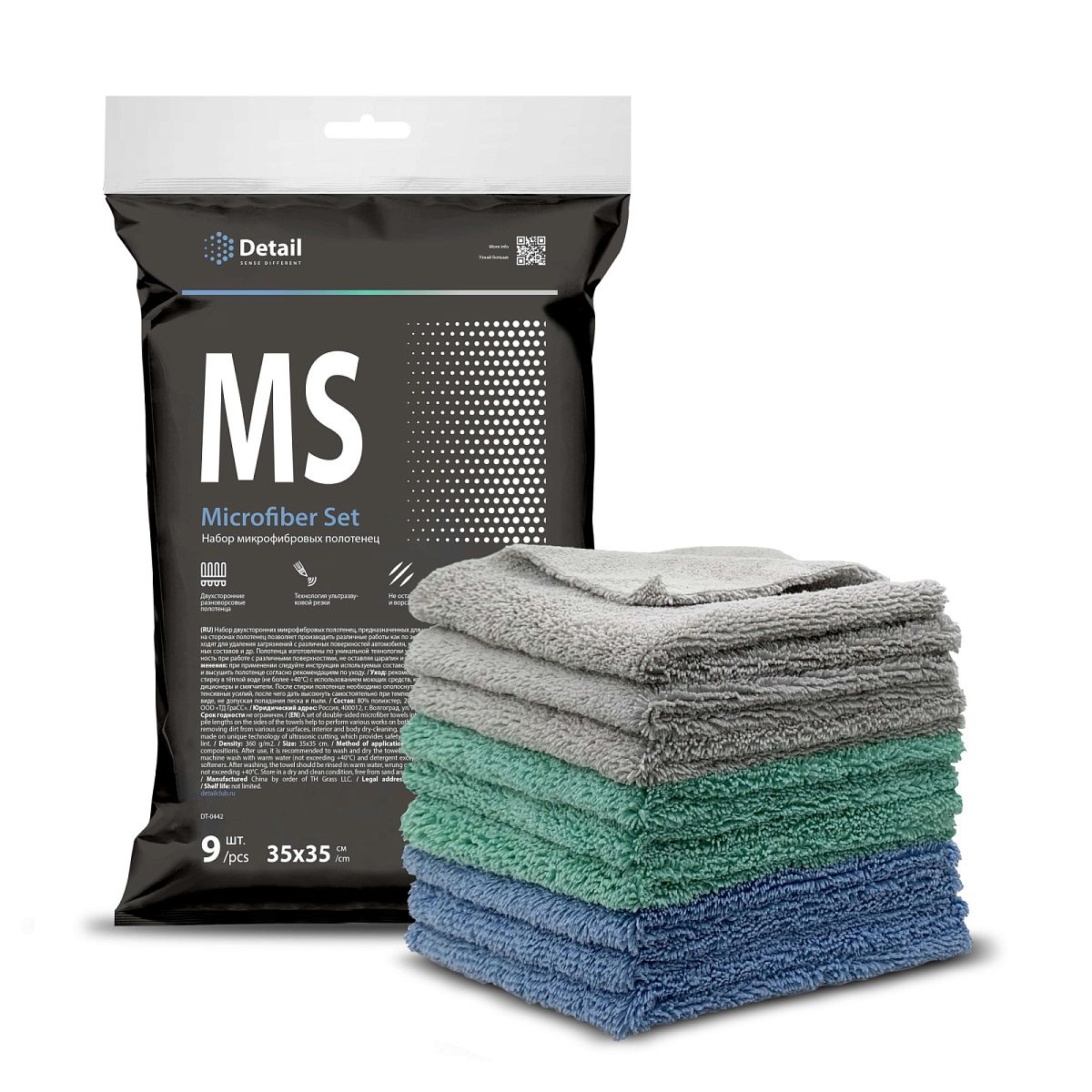 Detail DT-0442 Набор микрофибровых полотенец MS "Microfiber Set" 9 шт.