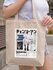 Сумка шоппер PRINTSHOT, фактура рельефная, бежевый