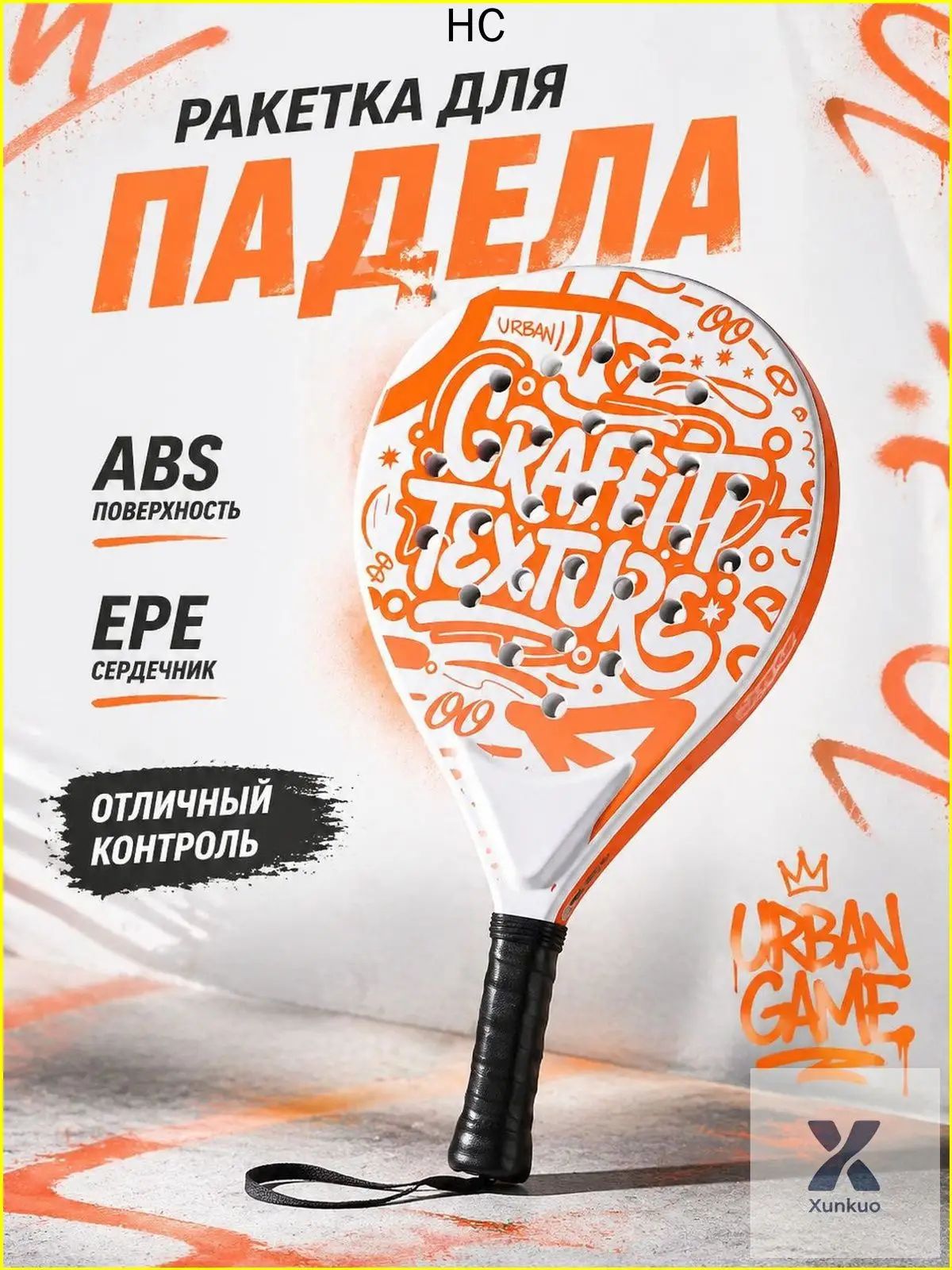 Ракетка для падел тенниса