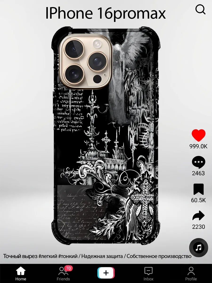 Чехол на iPhone 16 Pro Max готический ангел