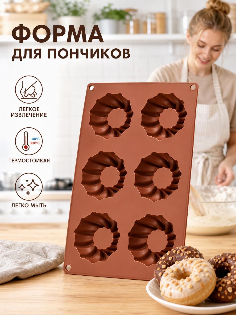 Форма для выпечки силиконовая, 6 ячеек, с объемным рисунком, серая