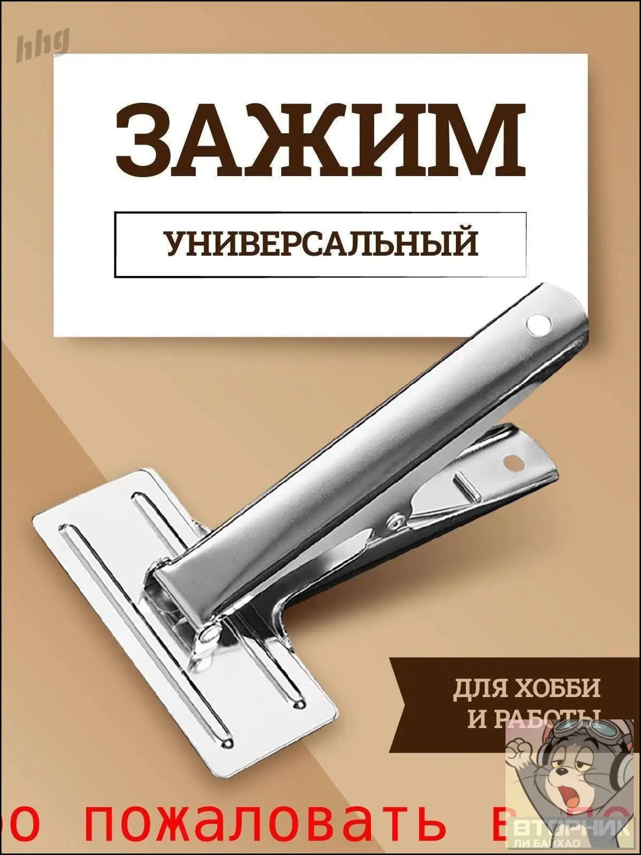 Зажим для бумаги металлический серебристый, стальная конструкция,1 шт, компактный держатель документов