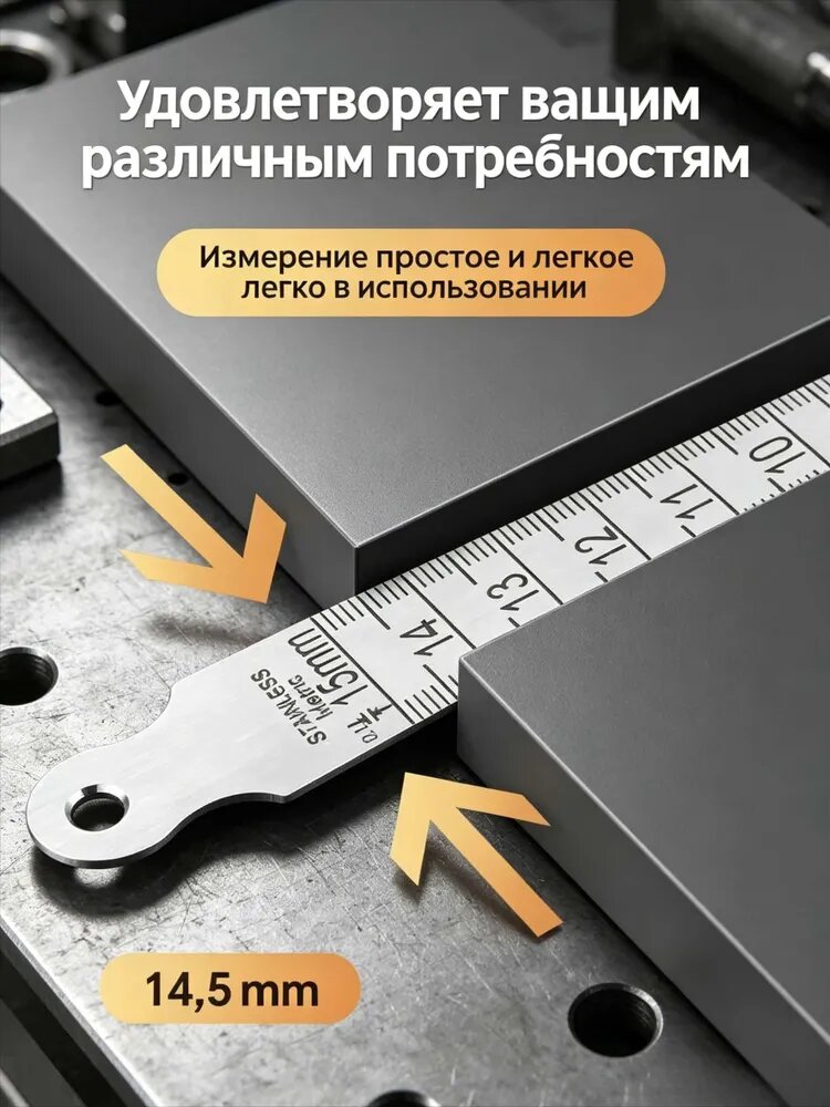 Клиновой щуп из нержавеющей стали 0-15 мм, высокоточный инструмент для измерения зазоров, диаметров отверстий и конусов, линейка внутренних диаметров