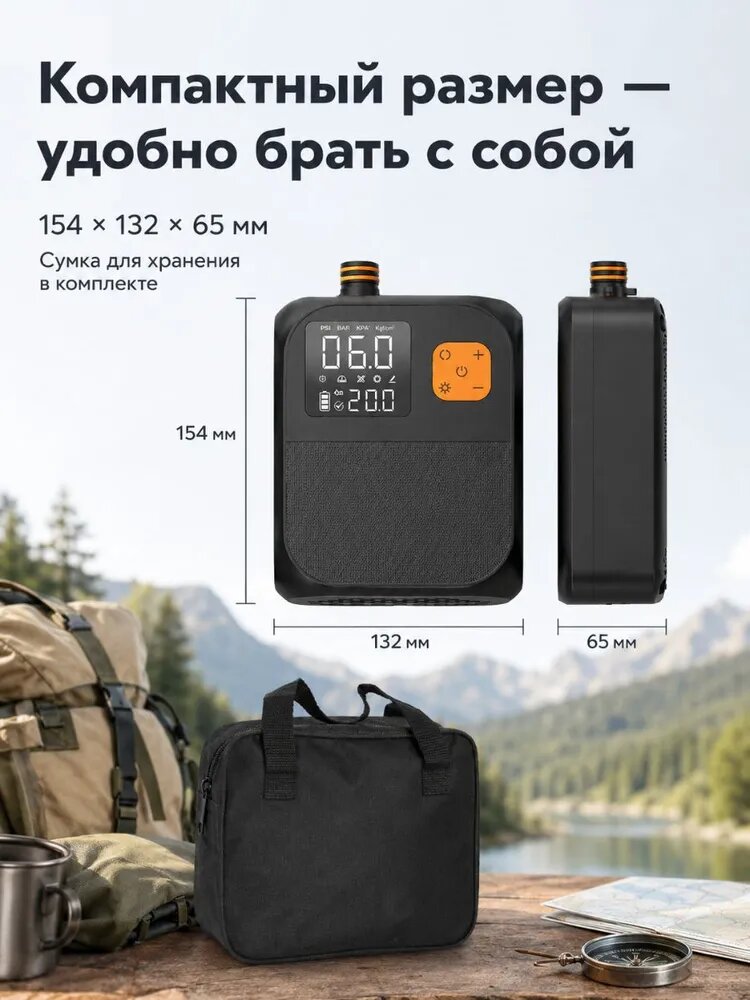 Насос для надувки беспроводной электрический мощный, черный, с цифровым дисплеем, 100 л/мин, USB-C — фото 1
