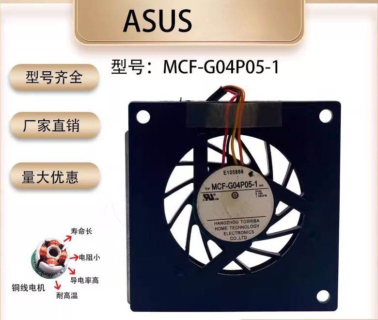 MCF-G04P05-1 5V 0.10A 4507 4.5 см Turbo вентиляторы вентиляторы -