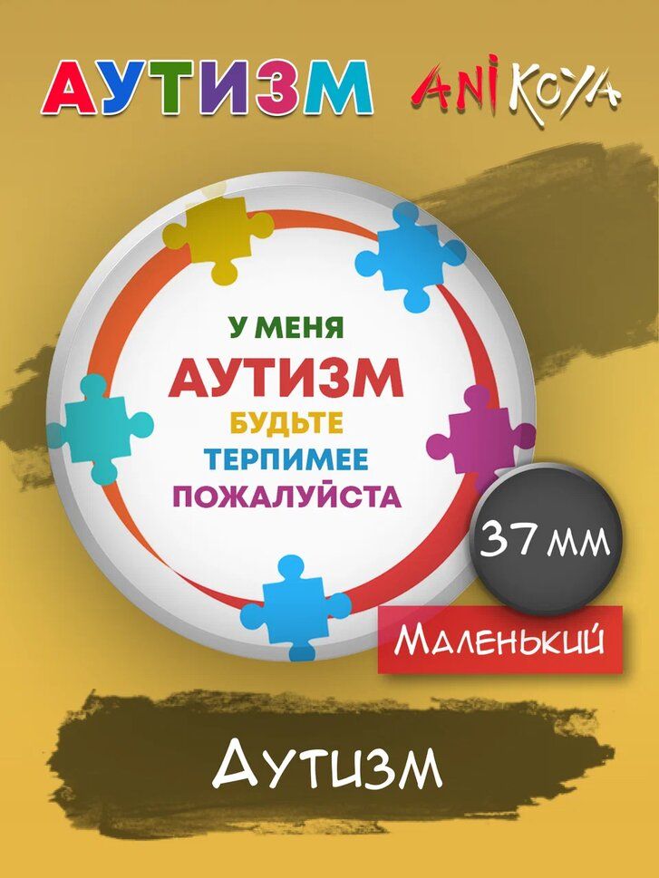 Значок AniKoya